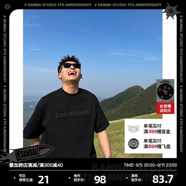 SANBAI Sanbai summer black T-shirt men's American street lettering film ...