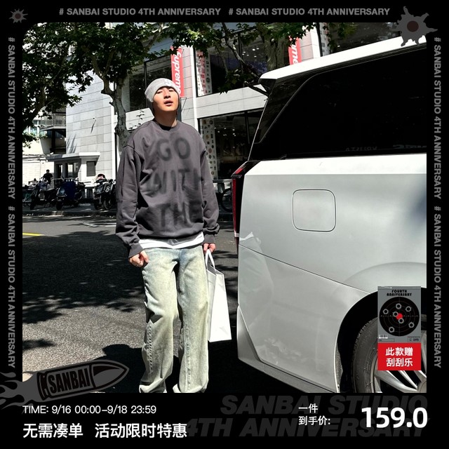 SANBAI Sanbai jeans men's 2024 autumn new retro vintage trousers