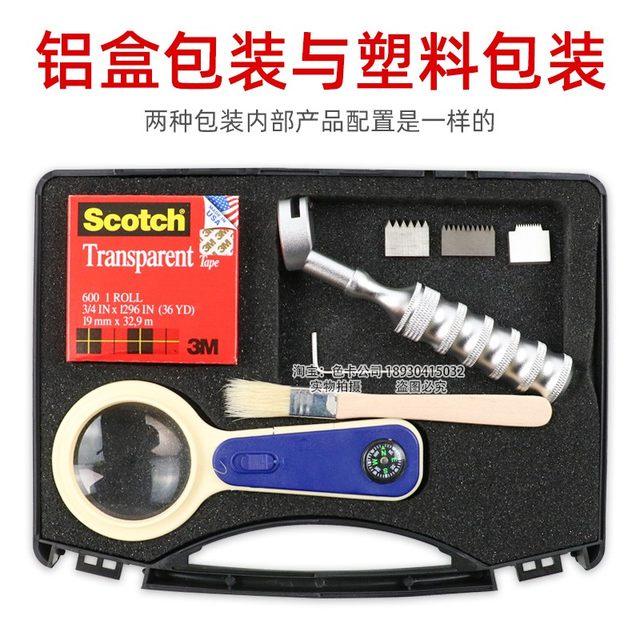 Qigong QFH hundred-grid knife paint layer paint film adhesion tester ...