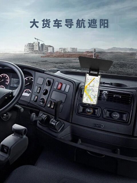 Mobile phone shielding board outdoor live broadcast drone fishing car ...