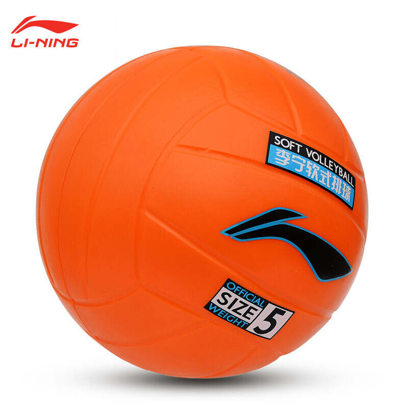 Li Ning Soft Volleyball | Free Inflatable Ball for Training & Recreation