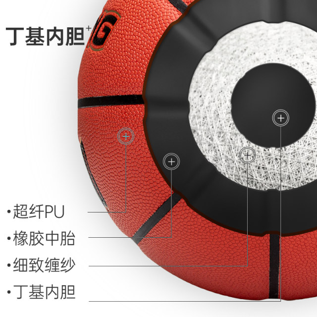 Li Ning Basketball Super Fiber PU Indoor and Outdoor Professional ...