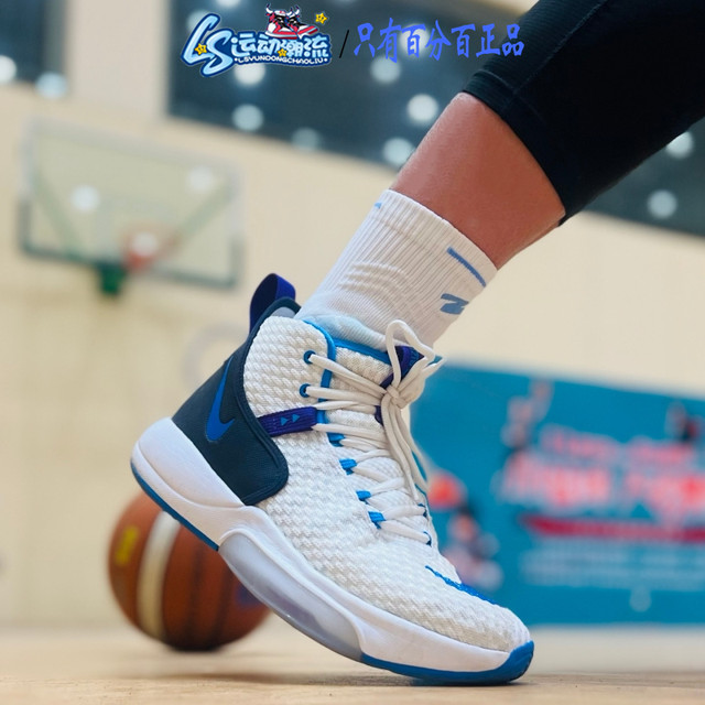 Nike Zoom Rise Mid-Top Cushion Damping Breathable Combat Basketball ...