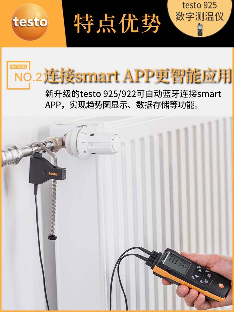 Testo 925/922 デジタル温度計 - デュアルチャンネルK型熱電対プローブ