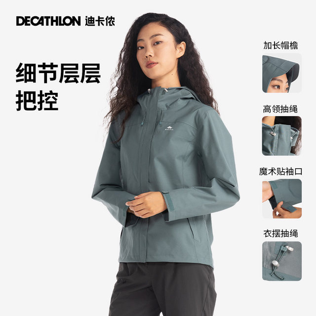 Decathlon Jacket Women's MH150 Outdoor Mountain Spring and Autumn Windproof and Waterproof Warm ...
