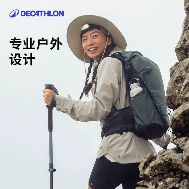 Decathlon mountaineering backpack MH500 lightweight new outdoor men and ...