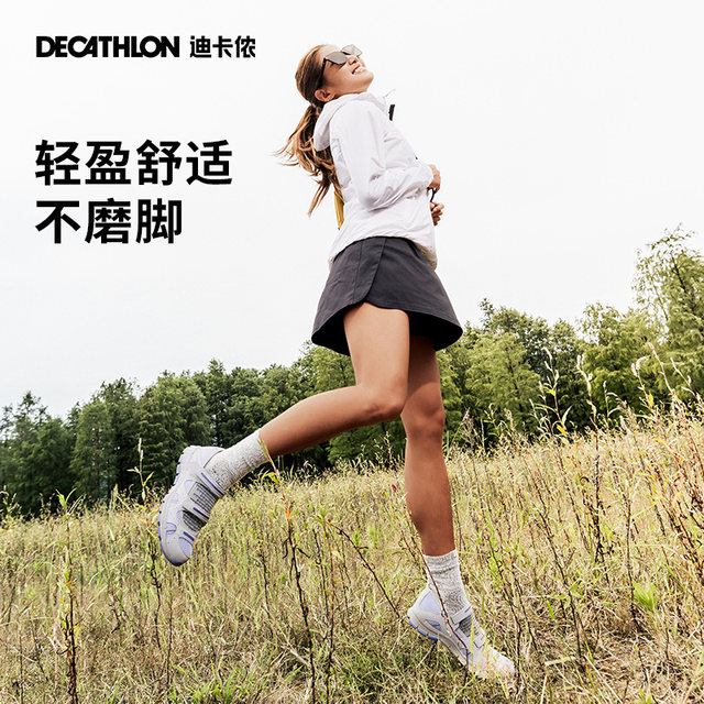 Decathlon flagship store official sandals female clown shoes ladies non ...