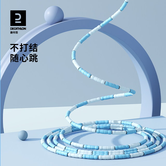 Decathlon Children Bamboo Jumping Primary School Student Special ...