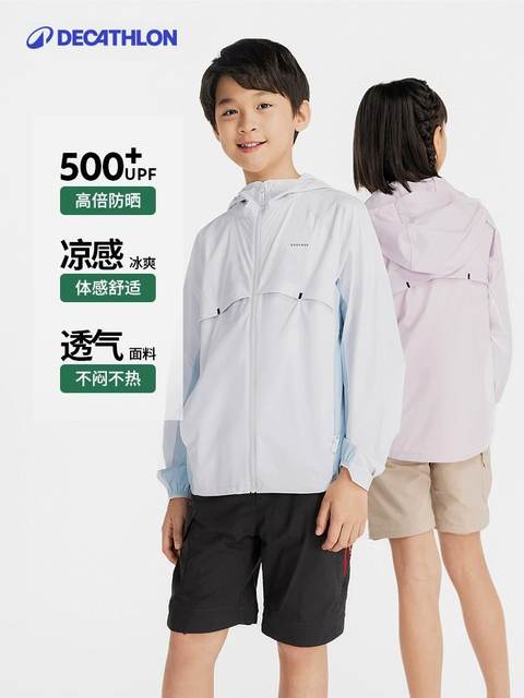 Decathlon parent-child H900 cool sunscreen clothes spring and summer ...