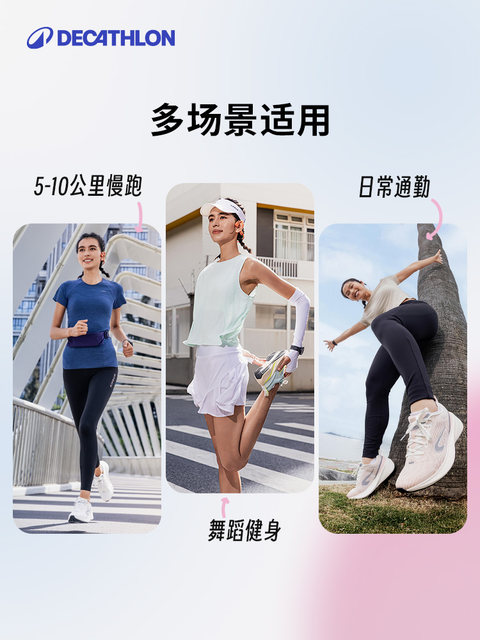 Decathlon running shoes women's shoes new soft flick 500 breathable ...