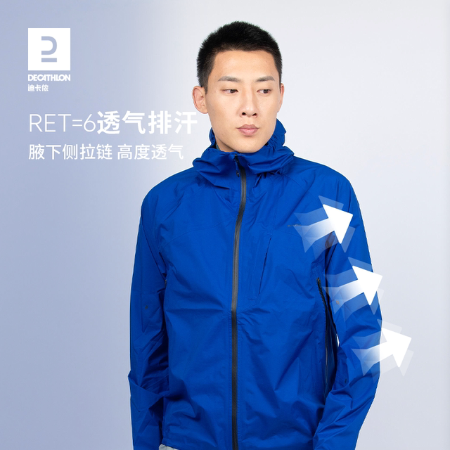 Decathlon flagship store official website jacket men's spring and autumn waterproof new jacket ...