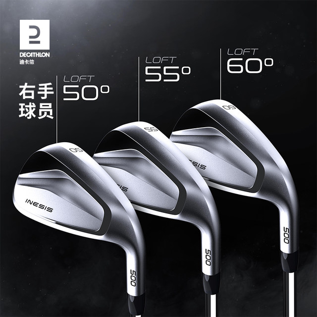 Decathlon golf wedge men's and women's advanced golf club right-hand ...
