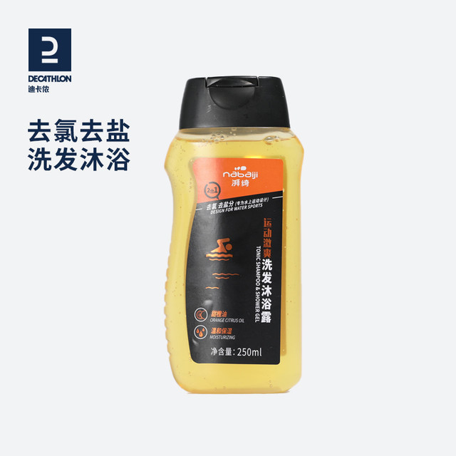 Decathlon dechlorination shampoo and shower gel sweet orange two-in-one ...