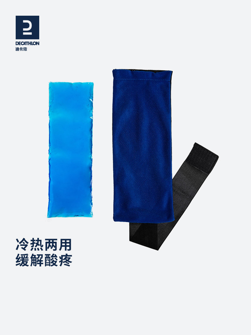 Decathlon Ice Bag - Hot/Cold Compress - Knee & Muscle Pain Relief