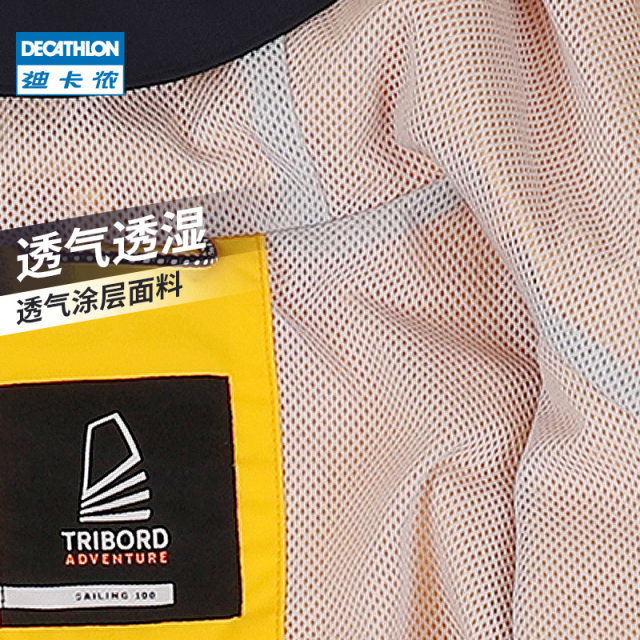 Decathlon Flagship Store Jacket Men's Outdoor Sports Couple Windproof Jacket Waterproof Jacket ...