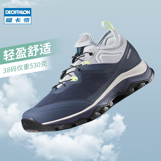 Decathlon flagship store official website mountaineering racing hiking ...