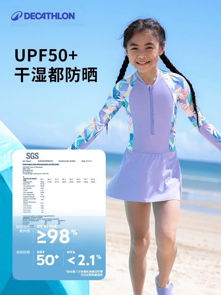 迪卡侬女童泳裙长袖防晒泳衣女大童青少年游泳潜水夏长袖KIDK-淘宝网