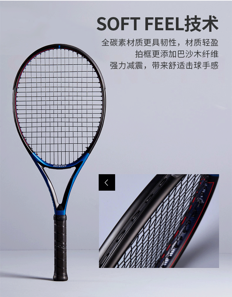 Tennis racket - Tr500 dark blue [no. 2 handle] | Decathlon