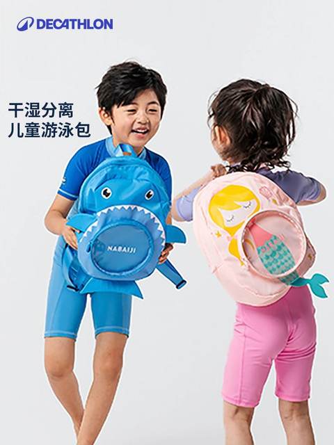 Decathlon children's swimming bag shark bag dry and wet separation ...
