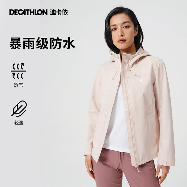 Decathlon Jacket Women's MH150 Outdoor Mountain Spring and Autumn ...