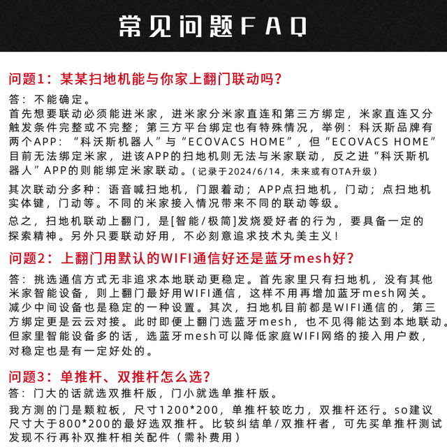 Side-mounted sweeping robot electric flip-up door Mijia automatic flip ...