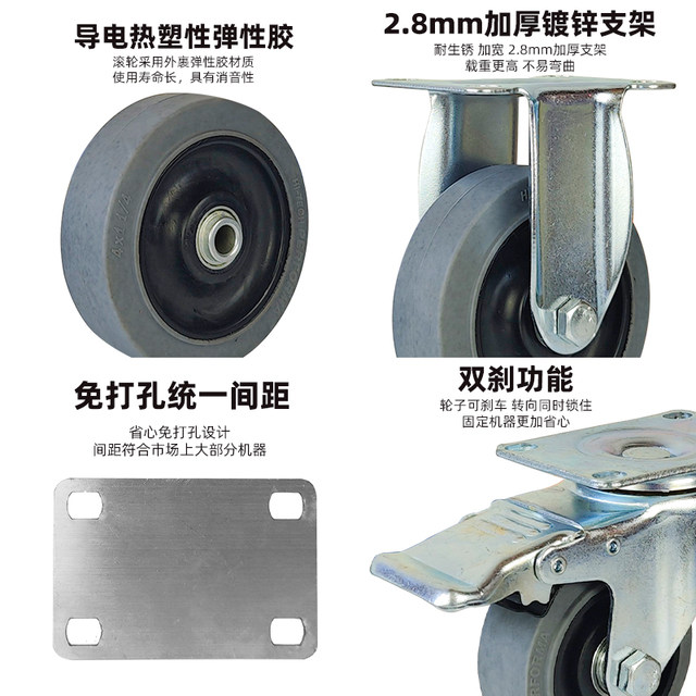 Anti-static conductive caster universal wheel super artificial rubber ...