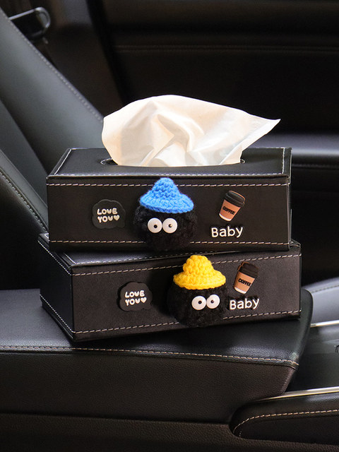 Car tissue box In-car coal ball decoration center console seat leather ...