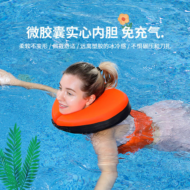 Adult swimming ring adult lifebuoy ring children's foam solid thickened ...