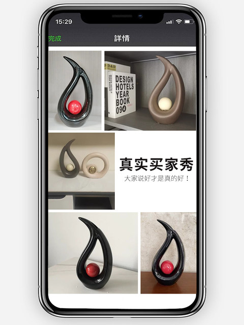 Creative Decoration Swing Port