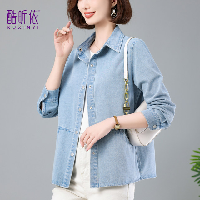 Casual short lapel denim outer set female 2024 spring and autumn new ...