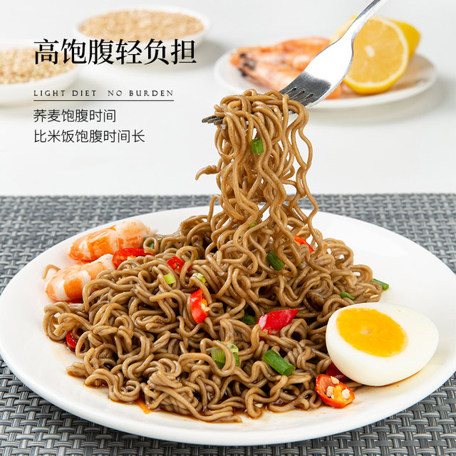 Shen Yuantang Crab yellow instant noodle noodle instant noodle fast ...