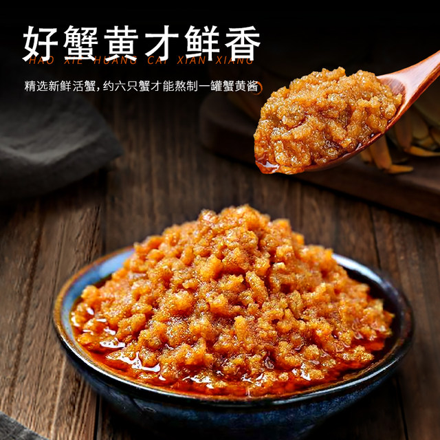 Shen Yuantang Crab yellow instant noodle noodle instant noodle fast ...