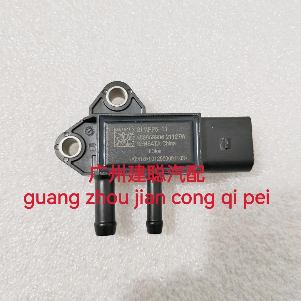 适用于祥菱M1 M2V1压差传感器 31MPP5一11-淘宝网