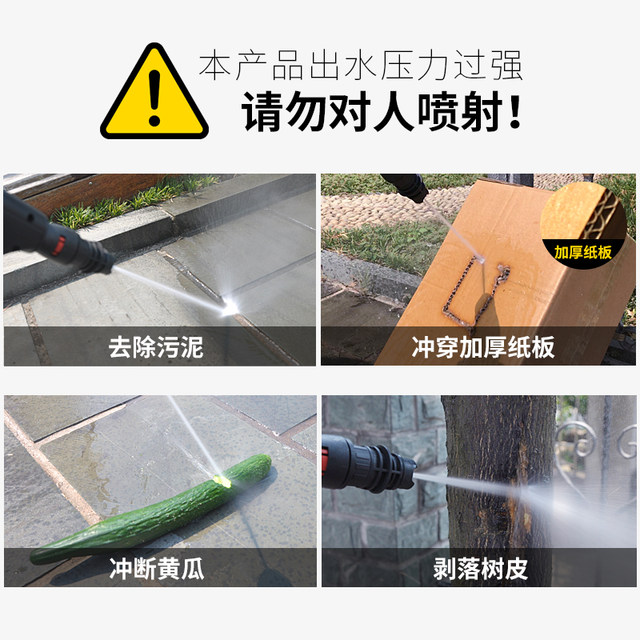 Moganna car washing machine car wash artifact high-pressure home 220V ...