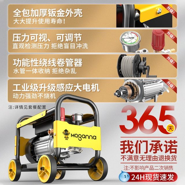 Car washing machine high-pressure water pump 220V household high-power ...