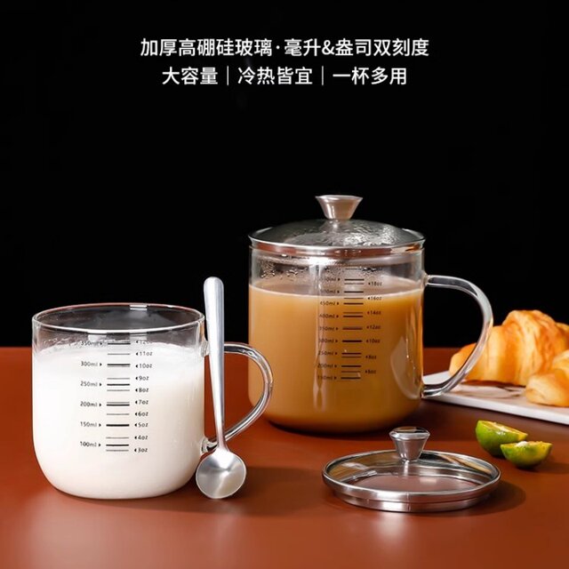 Glass scale milk cup household high temperature resistant cover water ...