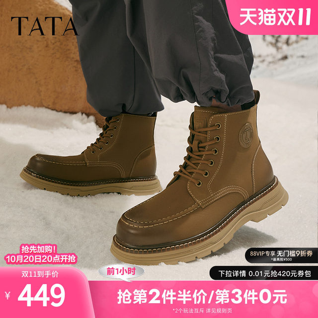 TATA Retro British Style Martin Boots Men's Velvet Heightened Genuine ...
