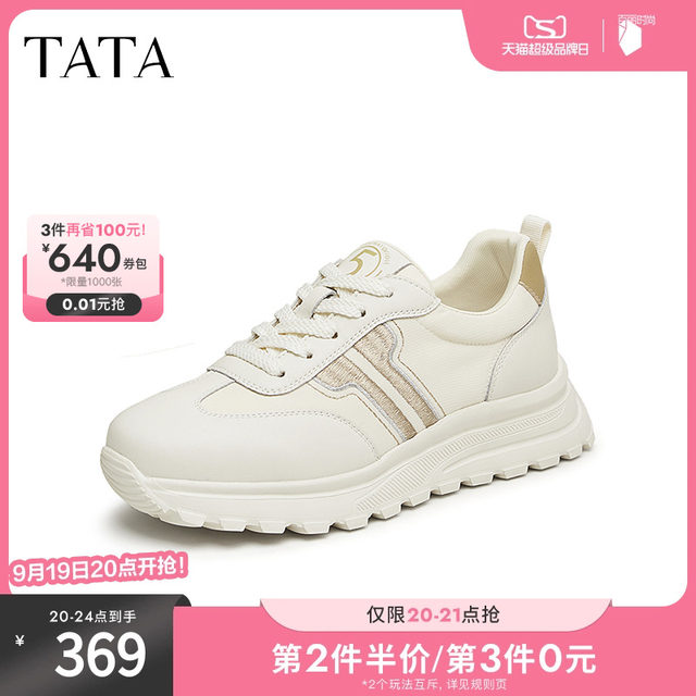 Tata casual thick-soled Forrest shoes women's simple lightweight sports ...
