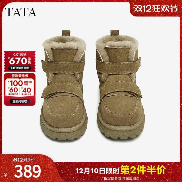 TATA thick-soled winter warm snow boots men's boots plus velvet outdoor ...