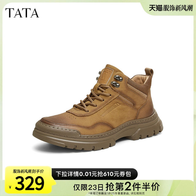 TATA his her brown retro work boots men's boots plus velvet Martin ...