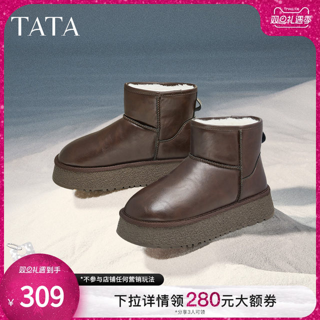 TATA chestnut boots thick-soled snow boots women's boots waterproof ...