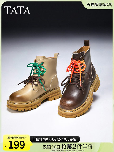TATA her retro thick-soled Martin boots women's boots brown work boots ...