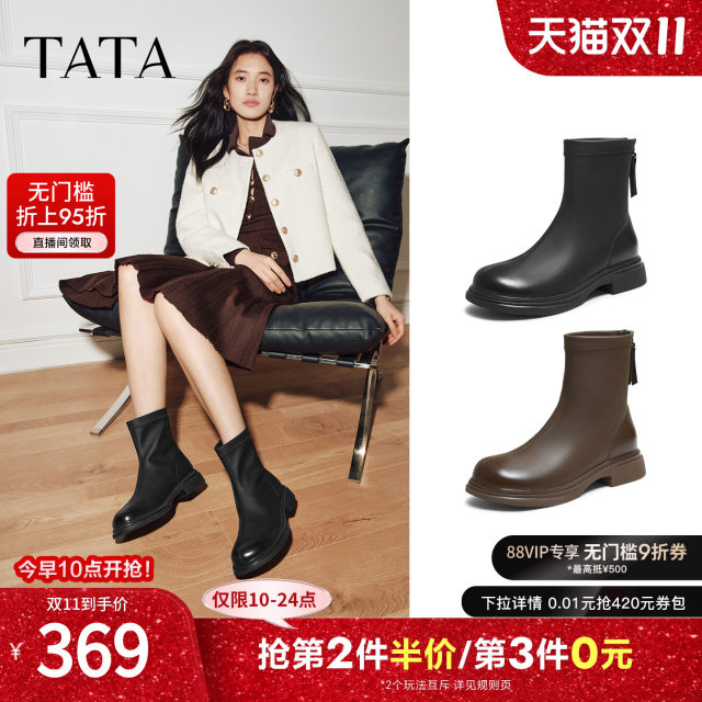 TATA His Her Boots Women's 2025 Velvet Fashion Boots French Chelsea ...