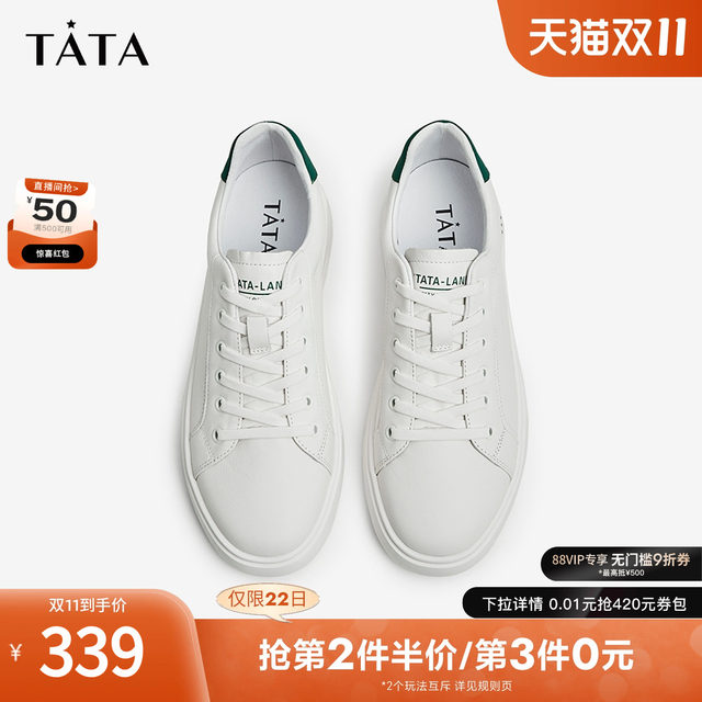 Tata fashion versatile classic white shoes men's shoes simple business ...