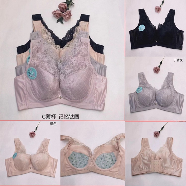 New model similar to 6812 Yuzi family bra thin C cup soft steel ring ...