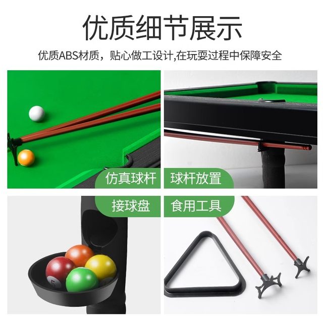 Children's billiard toys large home boy puzzle indoor small billiard ...