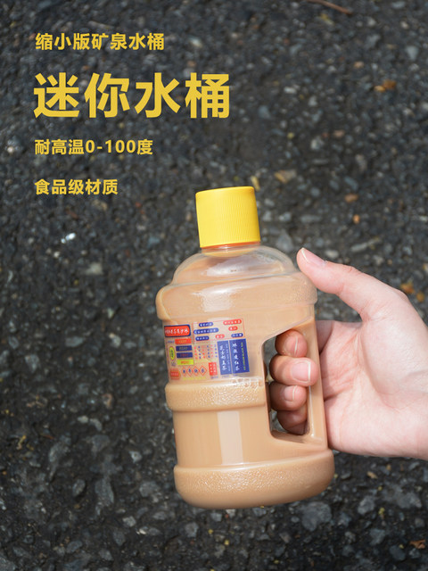 Hong Kong style trendy cool water cup, cute and funny Feng Shui cup ...