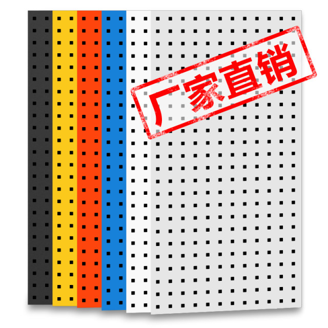 Hole board display rack hardware tool hanging board hook kitchen wall ...