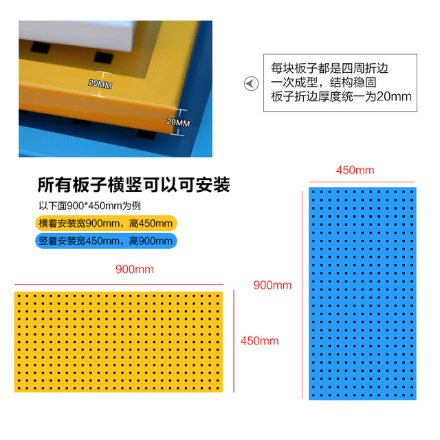 Hole board display rack hardware tool hanging board hook kitchen wall ...