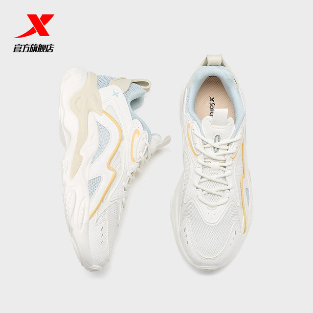 Xtep Red Flame Women's Sports Shoes AGAHO Illustrator Joint Summer New ...